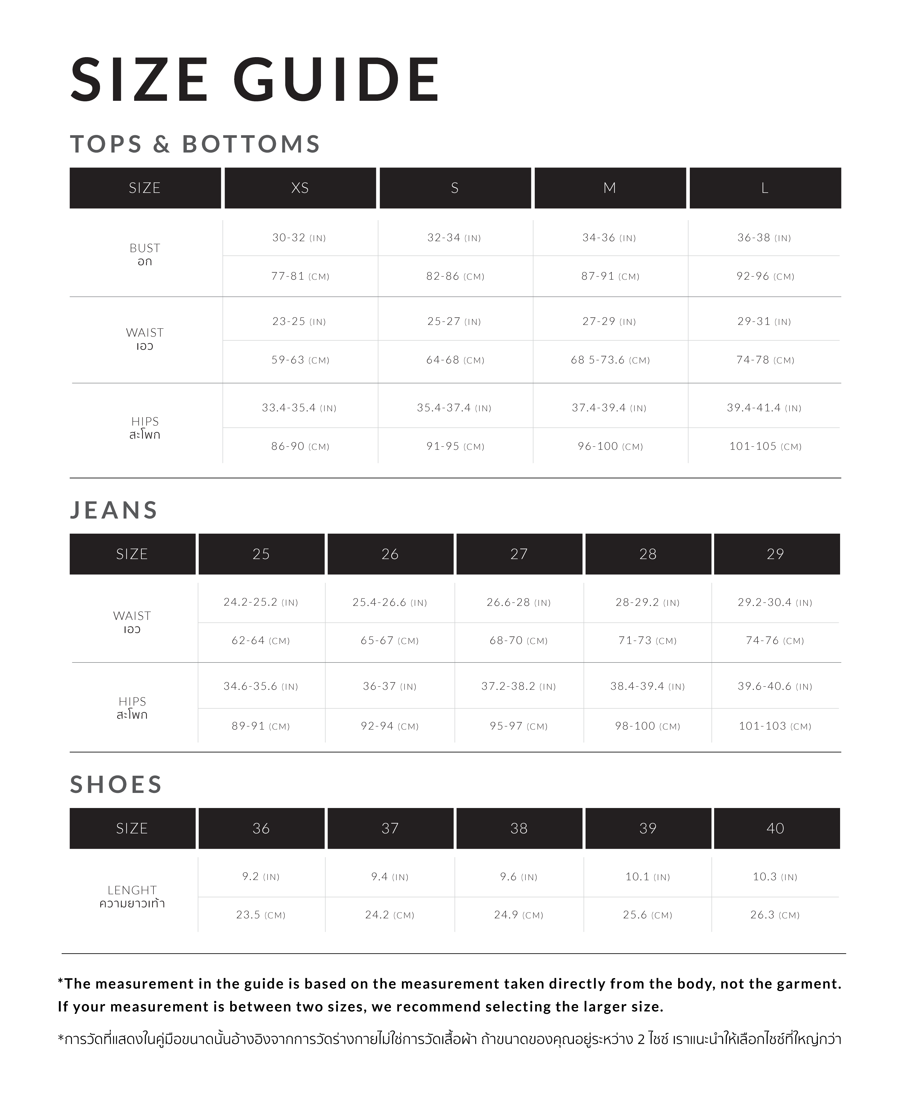 Size Guide – Misty Mynx Official Store